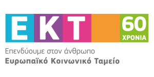 ΕΣΠΑ 2014-2020