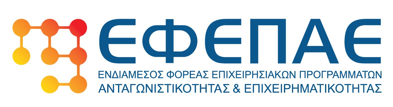 Διαχειριστική Ευρωπαϊκών Προγραμμάτων - ΕΣΠΑ 2014-2020