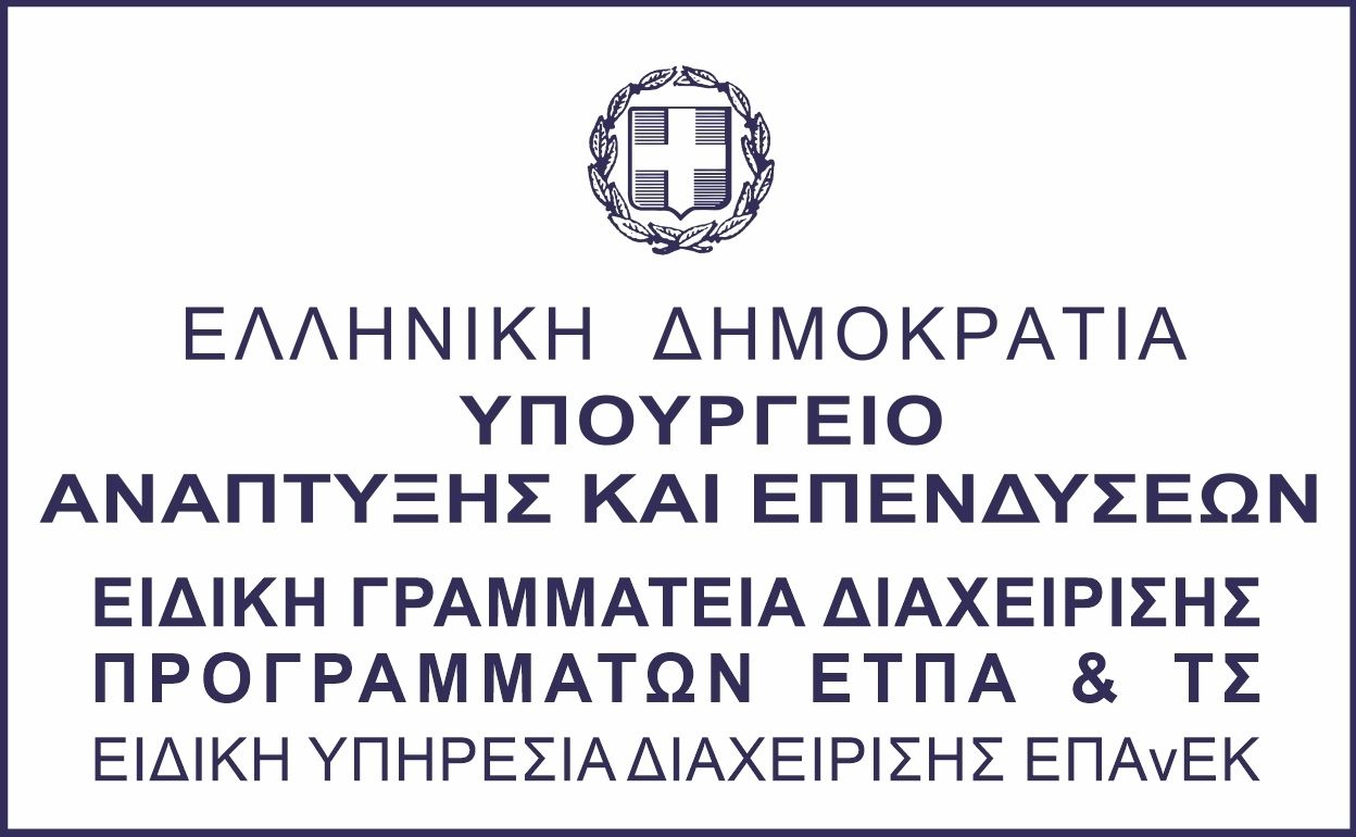 Διαχειριστική Ευρωπαϊκών Προγραμμάτων - Διαχειριστική